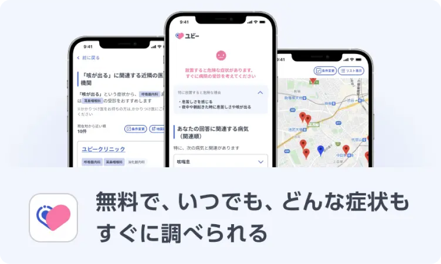 プレドニゾロン錠2.5mg「NP」(ニプロ株式会社)の基本情報・副作用